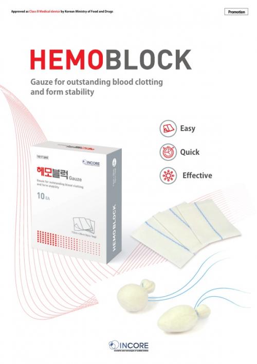 HEMOBLOCK GAUZE – Meet A Boss